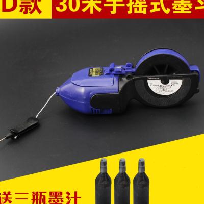 速发电动墨斗 全自动墨斗工你墨斗木工线斗粉斗装修用画线器 划线