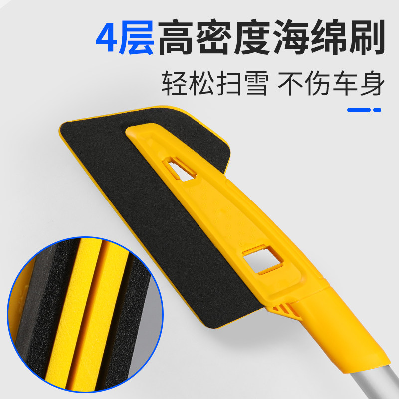汽车刮雪铲神器车用玻璃刮冰刮雪器清雪板除冰除霜除雪铲工具用品