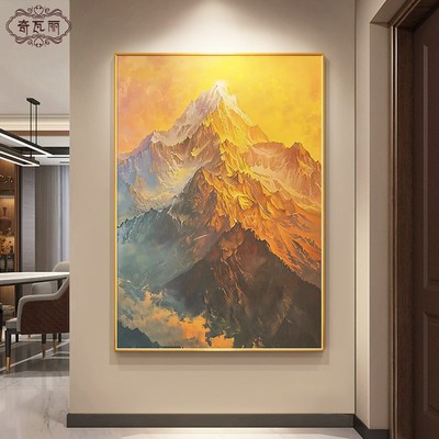 日照金山玄关装饰画大芬村油画入户正对门挂画高级感走廊过道壁画