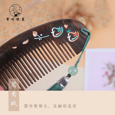 高档精品檀木梳镜子书签扇子x手链商务节日纪念礼品礼物免费刻字