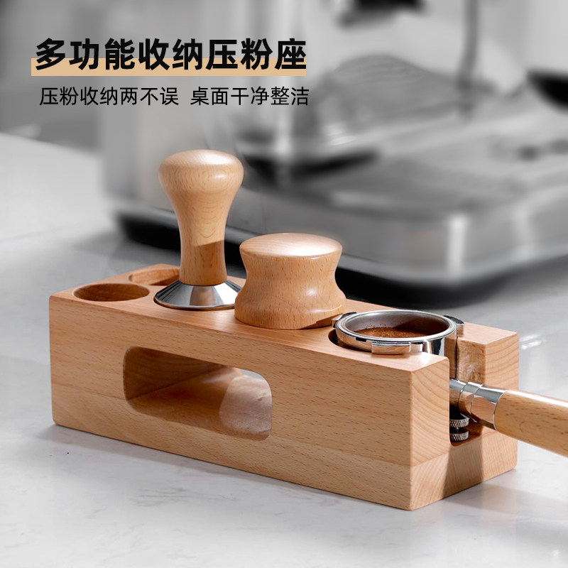 咖啡压粉座咖啡机手柄配套器具收纳胡桃H木填压座布粉器座辅助压