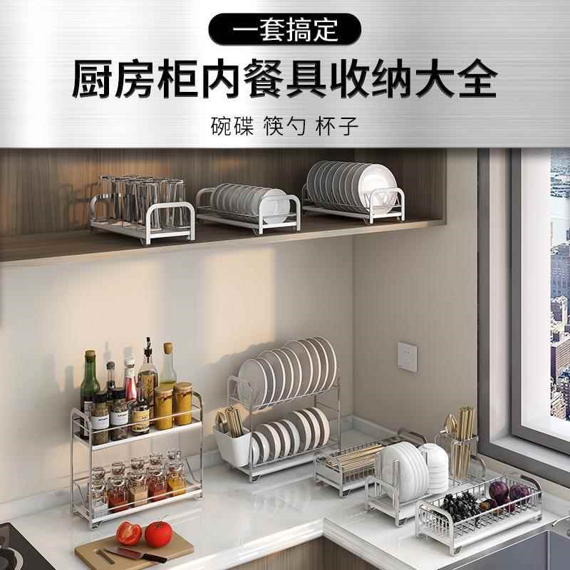 收纳架放碗碟架子沥水碗r架不锈钢橱柜沥水碗盘多功能厨房收纳套