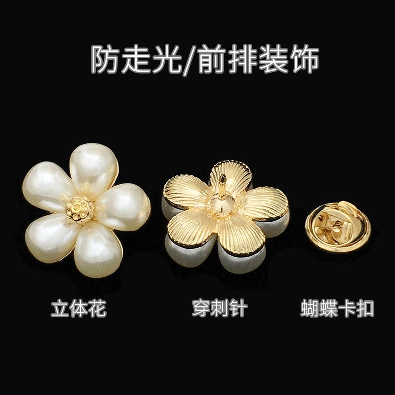 金色花朵胸针防走光扣免缝反复使用别针领口固定衣服珍珠装饰扣