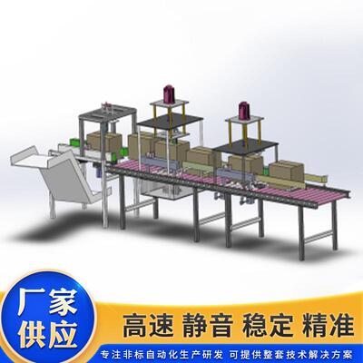 家直供圆轨导轨环形导楂轨UET输送线打自动包厂机山搓卷机