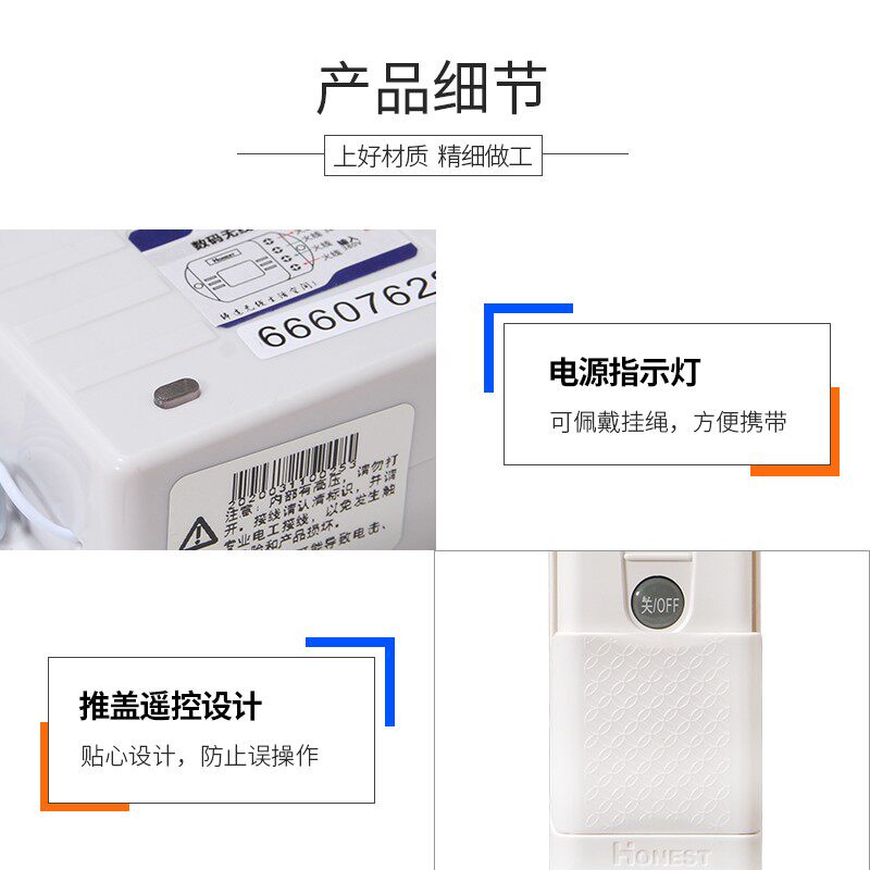 正实遥控开关启动柜控制三项伏380V电动机器潜T水泵抽水机摇控器