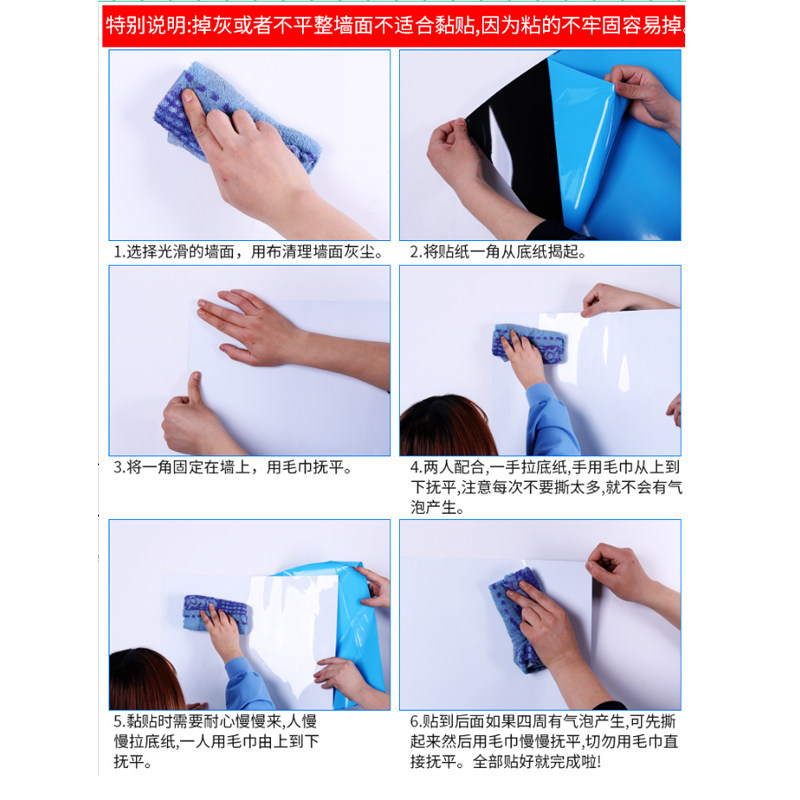 铁性磁性软白h板墙贴挂式可擦写黑板墙家用教学儿童画画软白板纸
