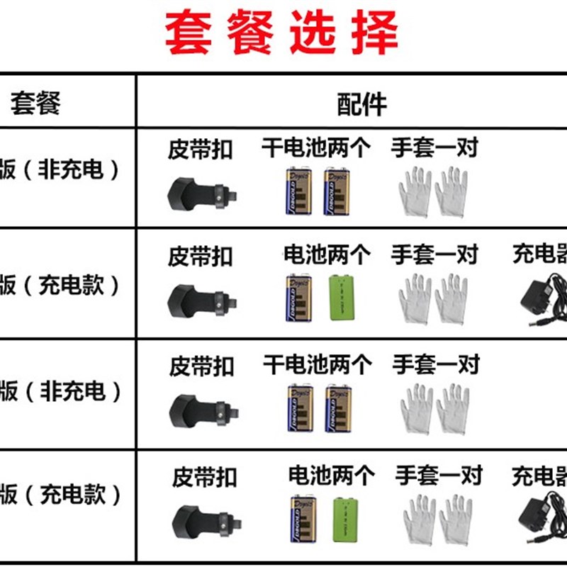 手持式金属探测器棒老师门卫中高考搜身手L机刀枪安检扫瞄仪高精