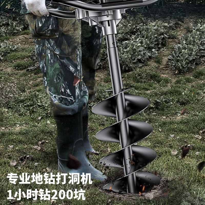 四冲程大功率地钻挖坑机汽油果园种植栽树施肥推车打孔Y钻地打洞