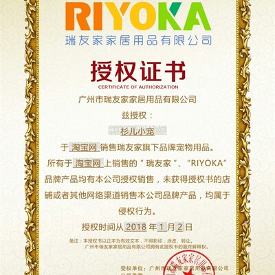 riyoka瑞友防喷尿豪华抽屉兔笼100cm豚鼠笼子抽屉防喷尿80cm宠物