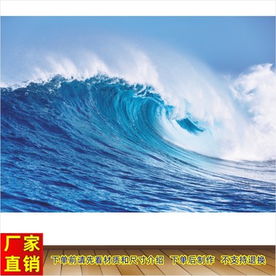 大海大浪海报装饰画 波浪海浪自然风景画 大海浪墙壁贴画风景图