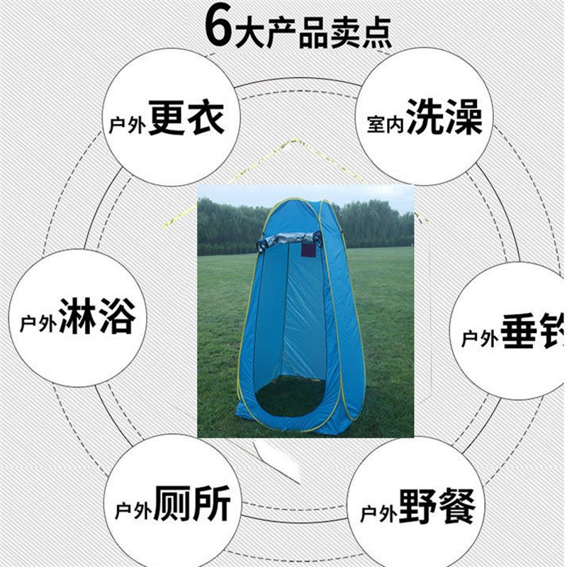户外洗澡帐篷浴帐农村家用淋浴沐浴加厚K保暖厕所换衣更衣卫生间