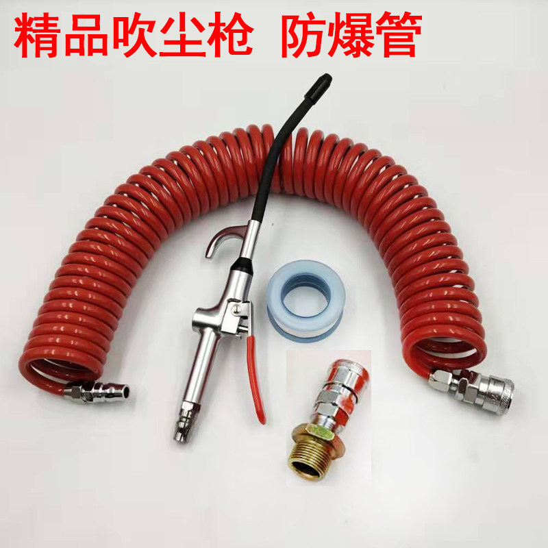 货车吹尘枪套装吹灰尘枪车用气吹高压吹灰汽压枪驾驶X室加长尘吹