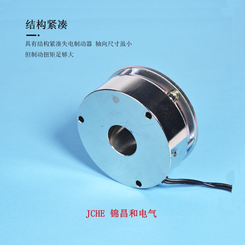 微型直流电磁失电制动器断电煞车失电弹簧挤压P机械电机抱闸煞车