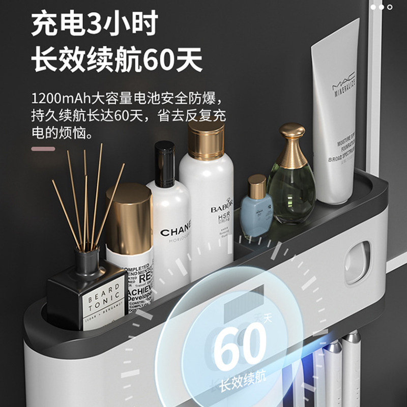 牙刷紫外线消毒器杀菌自动挤牙膏两三四口人壁Q挂式收纳架智能充