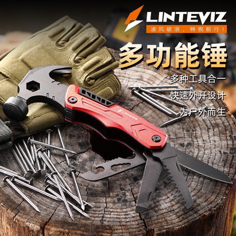 凌特锐KA-62车载多功能应急锤折叠户外露营工具锤破窗逃生羊角锤