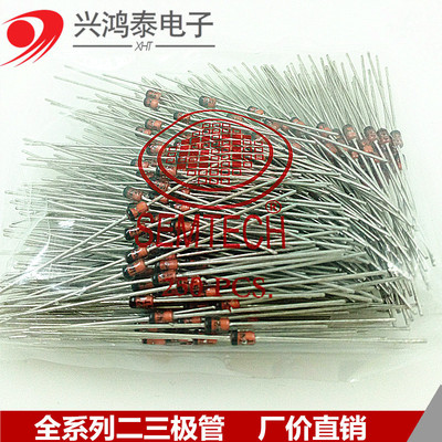 1N4731A 4.3V 1W稳压二极管 DO-41 4V3 玻封ST国产（一包250个）