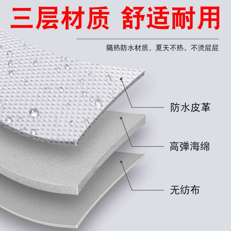 夏天电动车坐垫套摩托车座套四季通用防雨加厚座椅防晒防水隔热