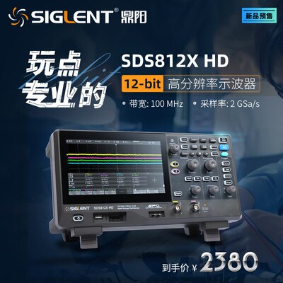 速发鼎示波器 12-bit分辨率SDS802/04/12/14/22/24X HD 高清示波