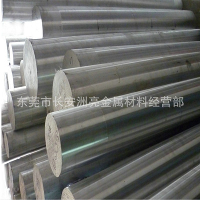 供应AlCu4PbMgMn（EN AW-2007）铝棒 铝板 高强度硬铝合金 锻铝棒