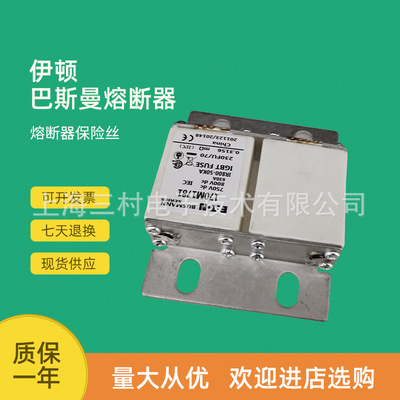 全新快速熔断器保险丝断路器大量现货170M1412 170M1413 170M1414