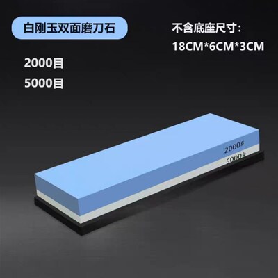 大漆打磨石c600-8000目磨石送防滑垫漆器打磨 生漆打磨