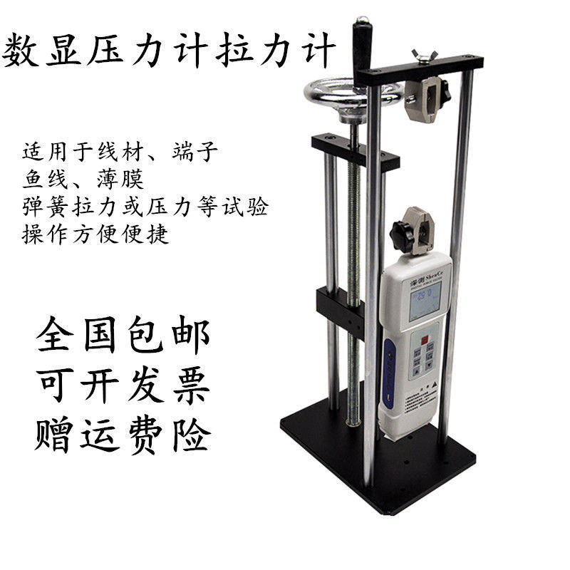 指针拉力推力计电子测力计弹簧压力计机试验机Q测试仪数显推拉力