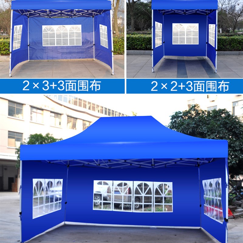 帐篷围布四方伞户外雨棚防雨大排档四角棚围挡帐蓬遮阳.保暖布防