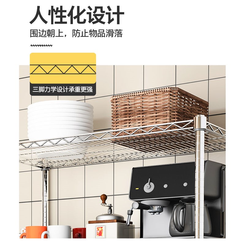 厨房置物架落地式多层微波炉烤箱储物H架家用网格镂空收纳整理架