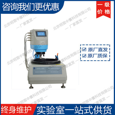沈阳科晶UNIPOL-1200M自动压力研磨抛光机 厂家