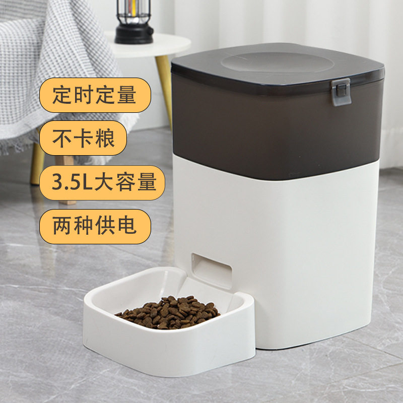 跨境新品宠物智能自动喂食器狗狗猫咪喂食碗定时定量3L跨境
