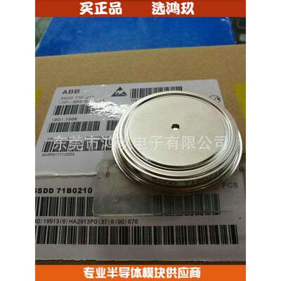 供ABB5SDD71B0210平板二极管焊机二极管