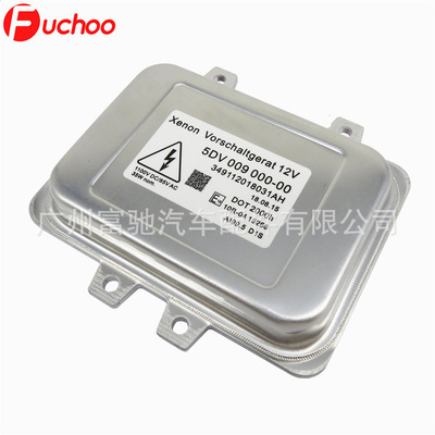 全新D1S汽车安定器原车HIDXENON镇流器5DV009000-00 5DV00900000