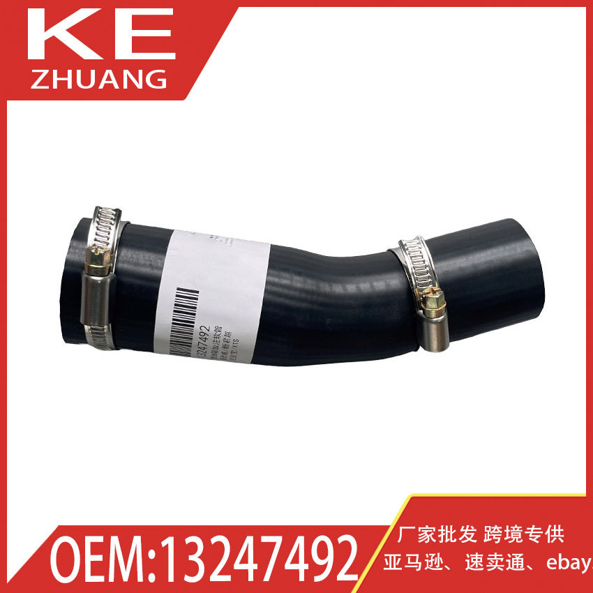 适用凯迪拉克/新君威君越燃油箱加注软管汽油管13247492 20931425