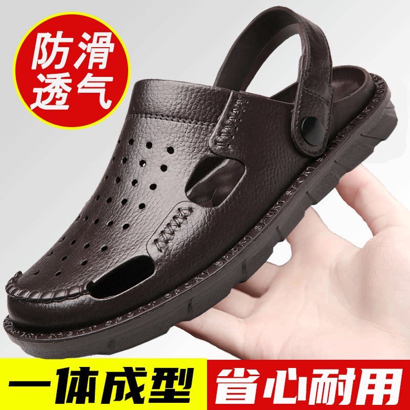越南橡胶洞洞鞋男士夏季防臭防滑耐磨涉水户外透气沙滩鞋凉拖鞋