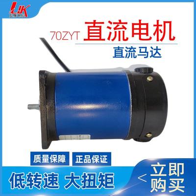 博山微电机直流电机220v农业机械有刷直流减速电机有刷调速马达