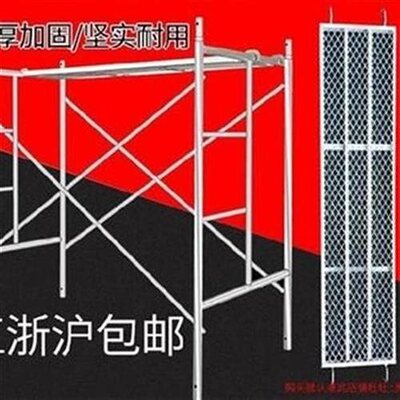 极速调节多功能梯扣件连接建筑用uw脚手架脚踏板O简便加厚钢架高