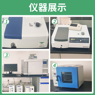 极速北京青岛深圳上海杭州合肥等专业上门CMA甲醛检测仪服务空气
