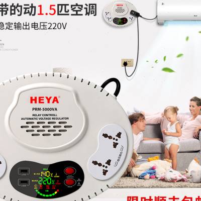 好货1500W交流稳压器家用220V全自动大功率空调单相电源电脑电视