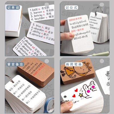 极速.Blank card paper handwritten white cardboard message ca