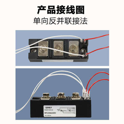 MTC160A1600V可控硅模块MTC135A 182A 200A-16晶闸管全控2000V