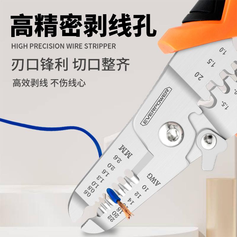 剥线钳电工专用工具剪线钳多功能剥线钳鸭嘴钳拔线剪钳子