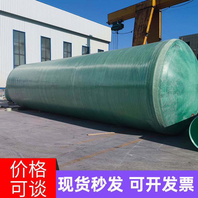 玻璃钢缠绕化粪池 污水处理设备沉淀隔油池家用小型沼气池