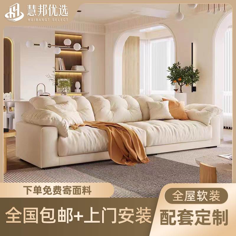 小户型猫抓布科技布艺沙发 奶油风家具客厅简约沙发大象耳朵沙发