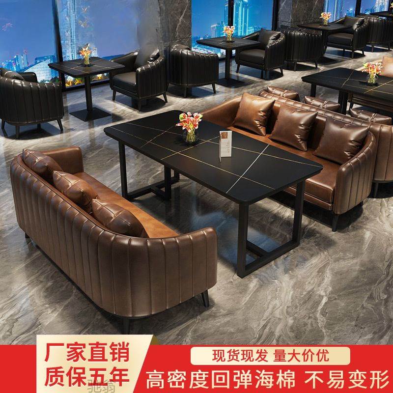 复古工业风酒吧卡座沙发小酒馆音乐餐吧清吧咖啡西餐厅休息区桌椅