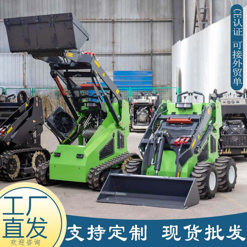 源头厂家滑移装载机 迷你多用途小型履带小铲车 工程土方装载机