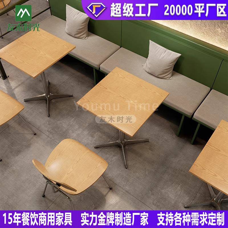网红咖啡厅桌椅设计师简餐奶茶店餐饮桌椅工业风轻食店餐厅桌椅