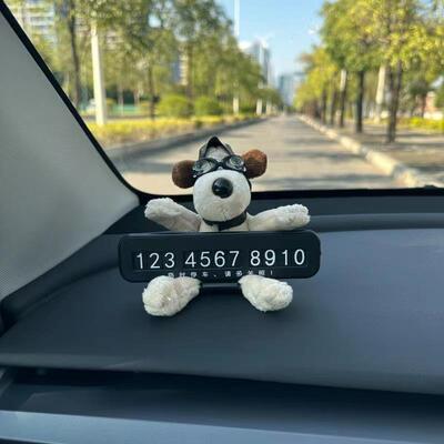 可爱掌门狗毛绒车载停车牌