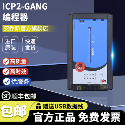 编程器TPG100006-G3Softlog