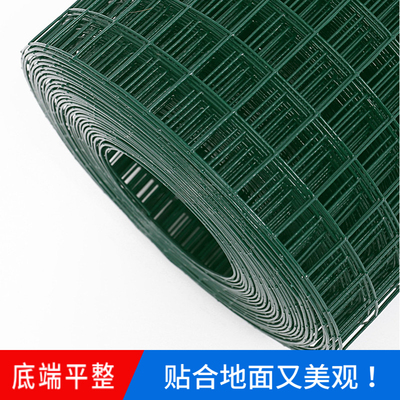 铁丝网围栏户外防爬养殖鸡拦网家用防G护荷兰网格护栏围墙庭院绿