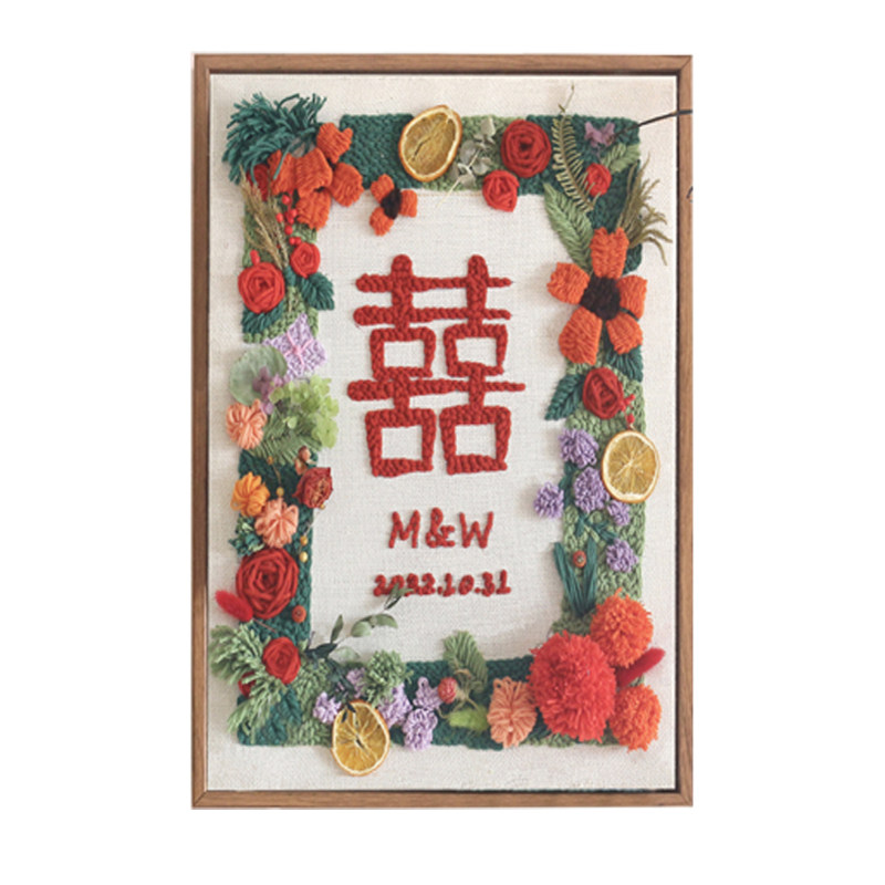 毛线戳戳绣手工diy材料包新婚喜字装饰K挂画送朋友闺蜜结婚礼物